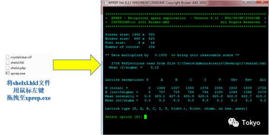 c++ 3d 解析wrl文件_单晶解析的第一步_weixin_39736150的博客-CSDN博客