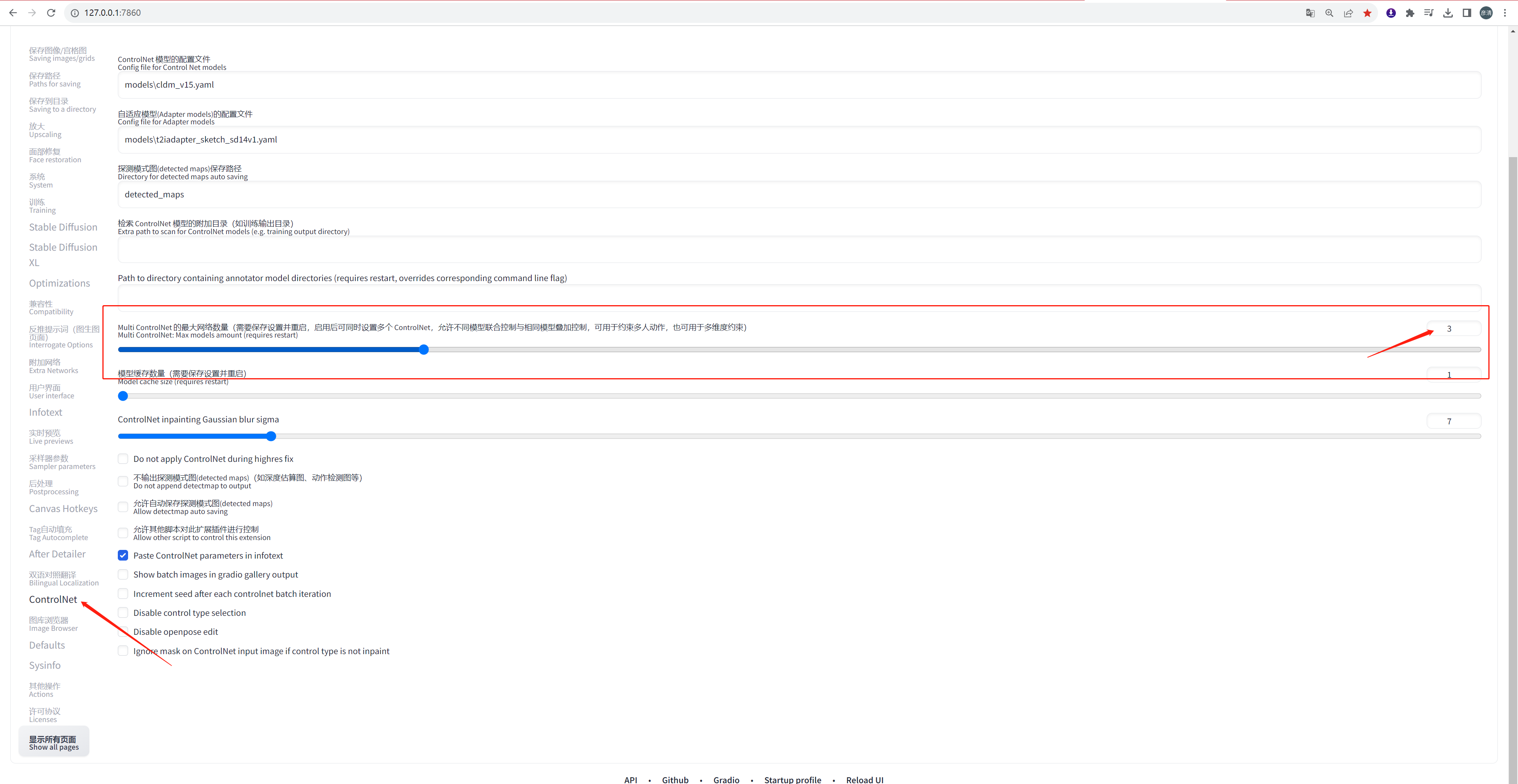 Stable Diffusion—ControlNet原理及应用_controlnet 模型 夸克-CSDN博客