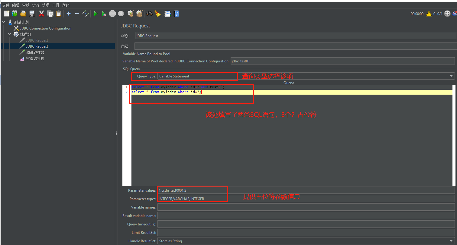 Jmeter的元件使用介绍：取样器详解_jmeter取样器-CSDN博客