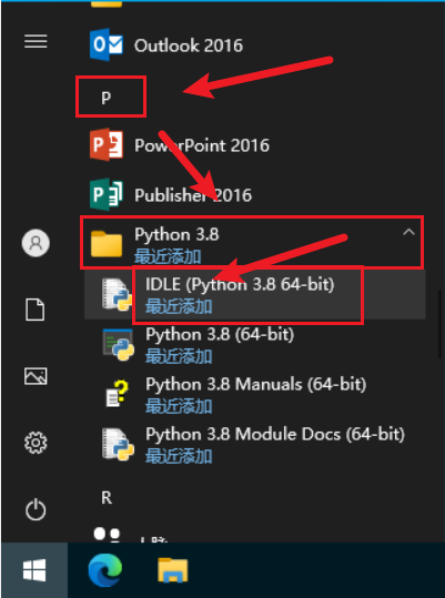 【python】python环境安装与简单代码运行python38怎么运行代码 Csdn博客