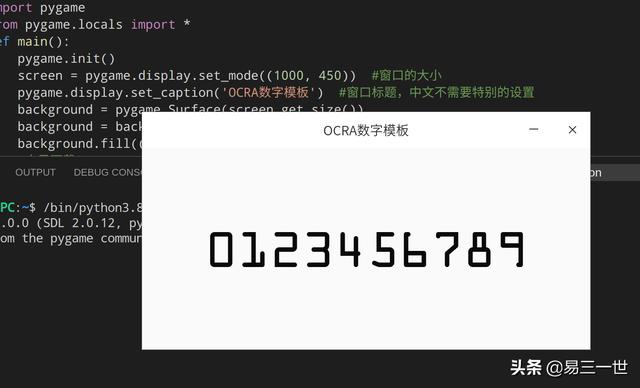 Opencv数字识别ocr A银行卡数字识别：python Opencv实现 Csdn博客 