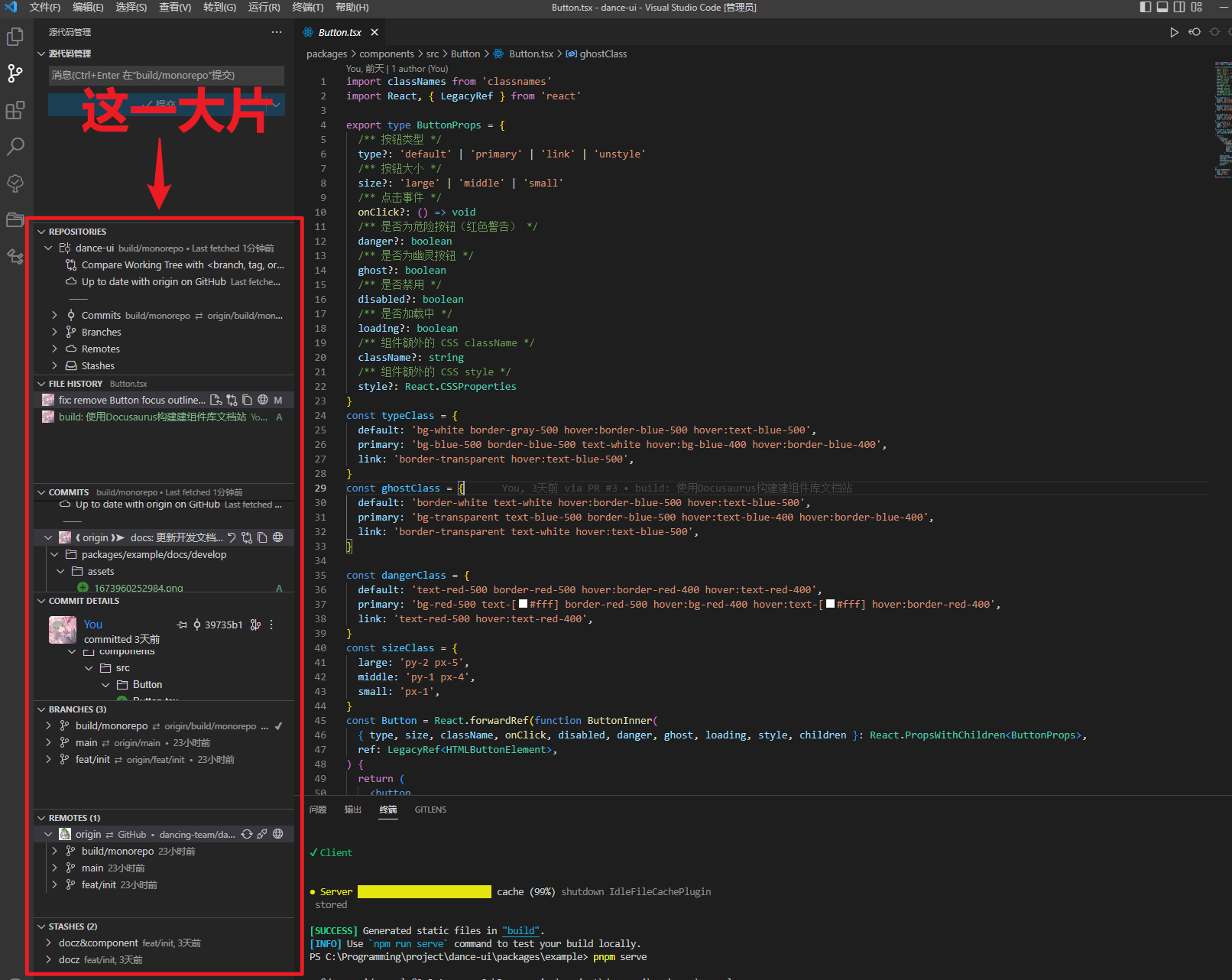 2022 前端开发 vscode 常用插件及其他工具推荐_px to rem & rpx & vw (cssrem)-CSDN博客