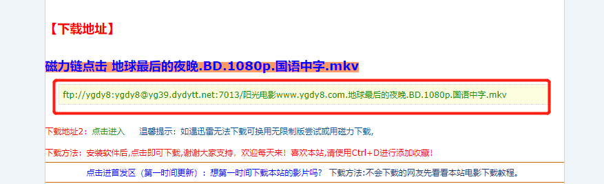 【故事】P2P、BT、ED2k、FTP、磁力链接下载到底是什么鬼？-CSDN博客