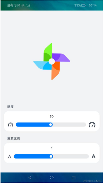 HarmonyOS开发案例：【 slider组件的使用】_鸿蒙slider-CSDN博客