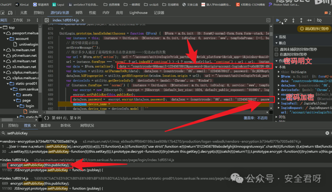用JSRPC秒杀JS加密_burp jsrpc-CSDN博客
