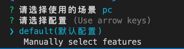 Vue生态最强模板大全vue论坛模板 Csdn博客 