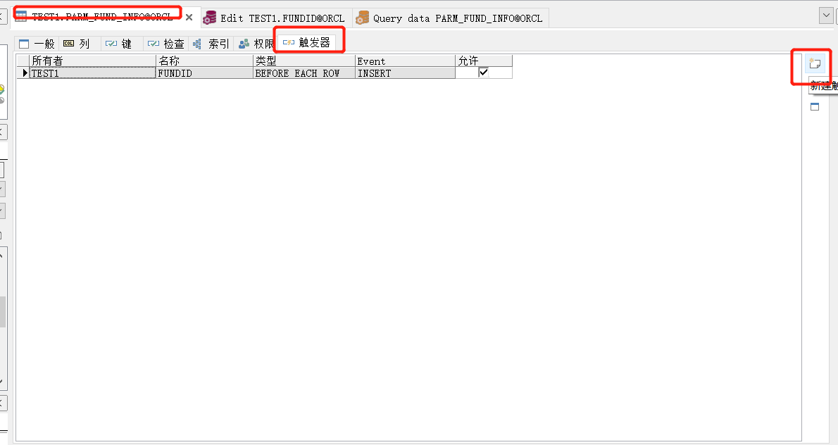 为Oracle 属性为varchar的id设置主键自增_varchar类型的主键怎么自增-CSDN博客