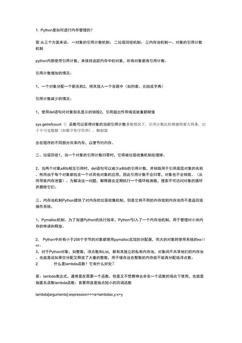 大一python期末简答题大一python期末必考题大一python简答题 Csdn博客