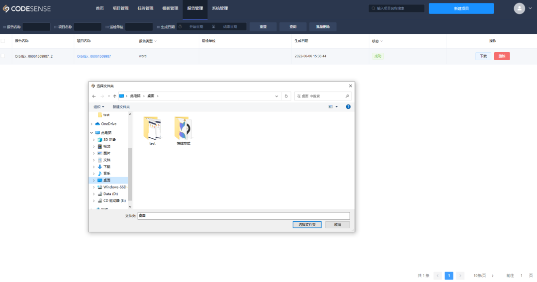 使用codesense的GJB 8114模板对c++源代码规则检测示例_ValiantSec的博客-CSDN博客