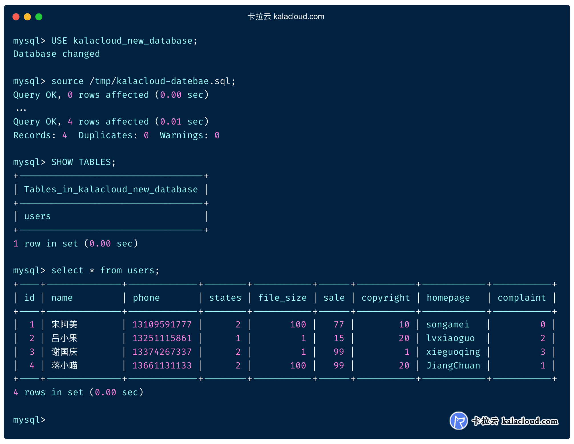 如何在 Mysql Mariadb 中导入导出数据，导入导出数据库文件、excel、csv将 Sql 文件的数据导入到 Mariadb Server Csdn博客