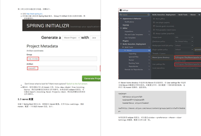 2023 最新首发！全网最全 Spring Boot 学习宝典（附实战项目教程）_《全网最全spring boot 学习宝典》-CSDN博客