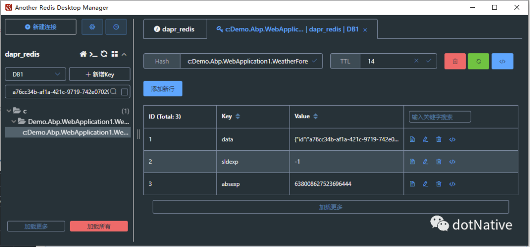 ABP vNext 缓存使用-CSDN博客