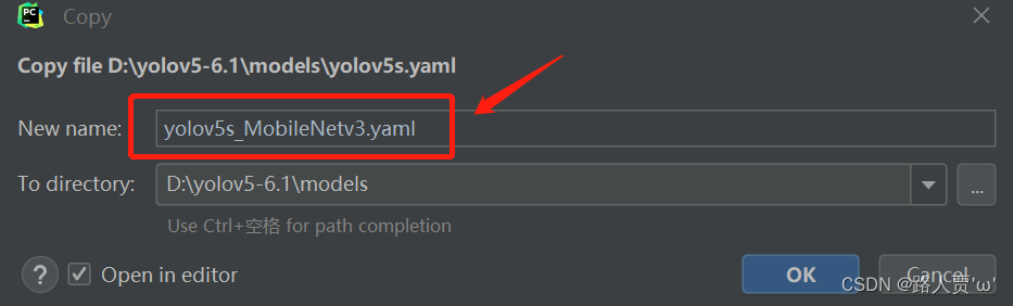 YOLOv5改进系列(三) 更换backbone主干MobileNetV3，ShuffleNetV2，EfficientNetv2，GhostNet，SwinTransformer ...