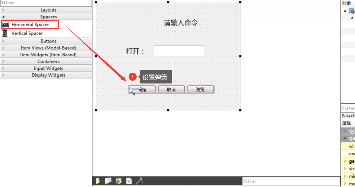 QT基础入门_qt编程入门第二版_coloursong的博客-CSDN博客