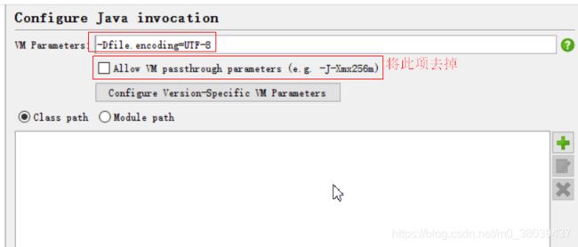 Java项目如何直接在桌面运行java项目制作成可安装exe程序 Csdn博客