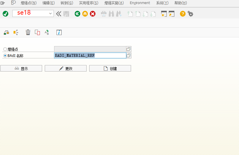 SAP MM01 创建物料 三代增强 BADI 默认值增加_sap创建物料主数据默认值-CSDN博客