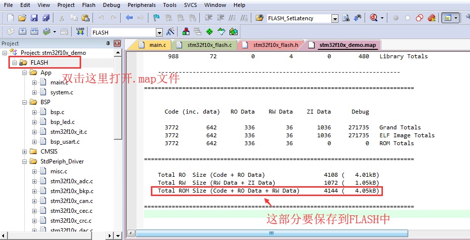 Stm32 Flash页大小使用stm32内部flash额外的空间来存储数据 Csdn博客 