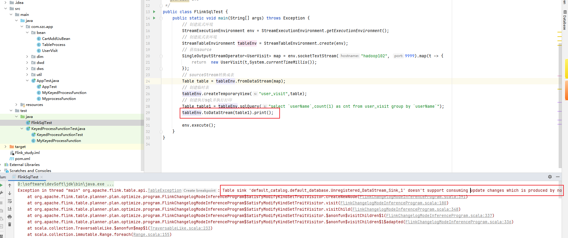 Flink总结之一文彻底搞懂FlinkSQL_flink最后都是写sql吗-CSDN博客