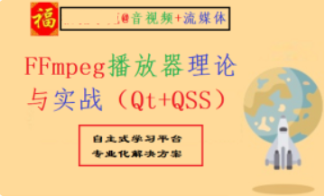 FFmpeg入门详解之125：onvif与GB/T-28181的小白入门 - teachermei - 博客园