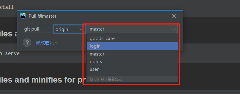 WebStorm首次pull(拉取)项目commit(提交)、push（推送）代码_webstrom提交拉去代码-CSDN博客