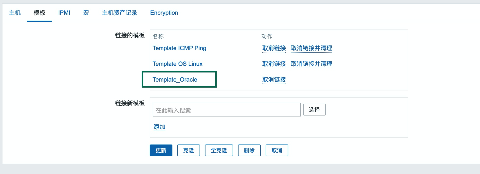zabbix监控oracle-orabbix插件-CSDN博客