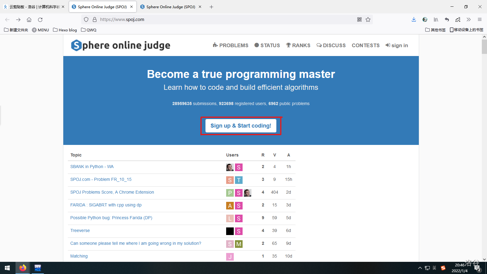 如何注册 SPOJ？_spoj注册-CSDN博客