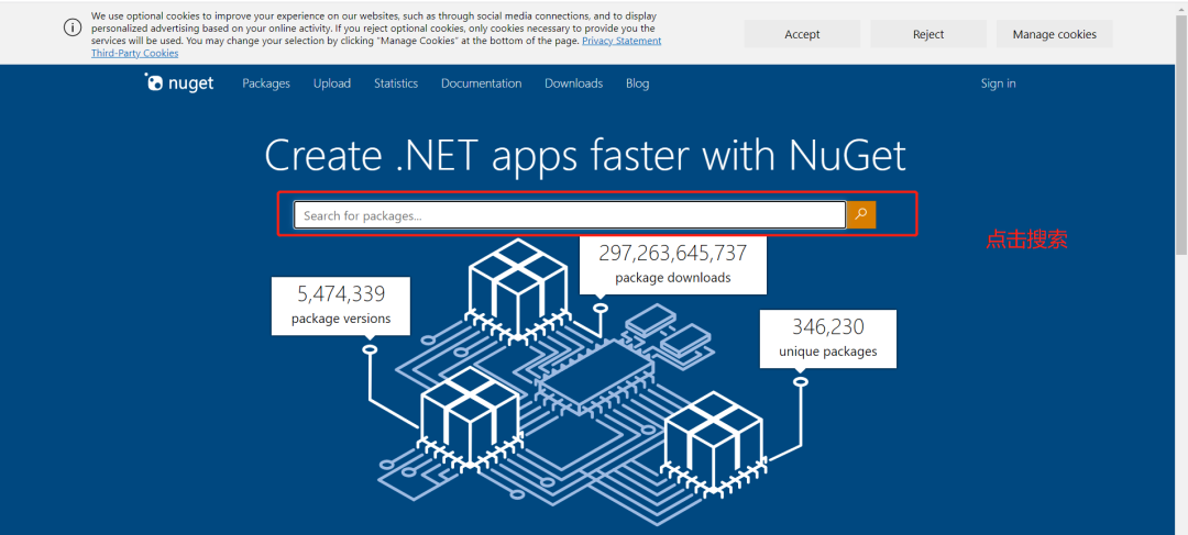 C#之什么是NuGet_c# nuget-CSDN博客