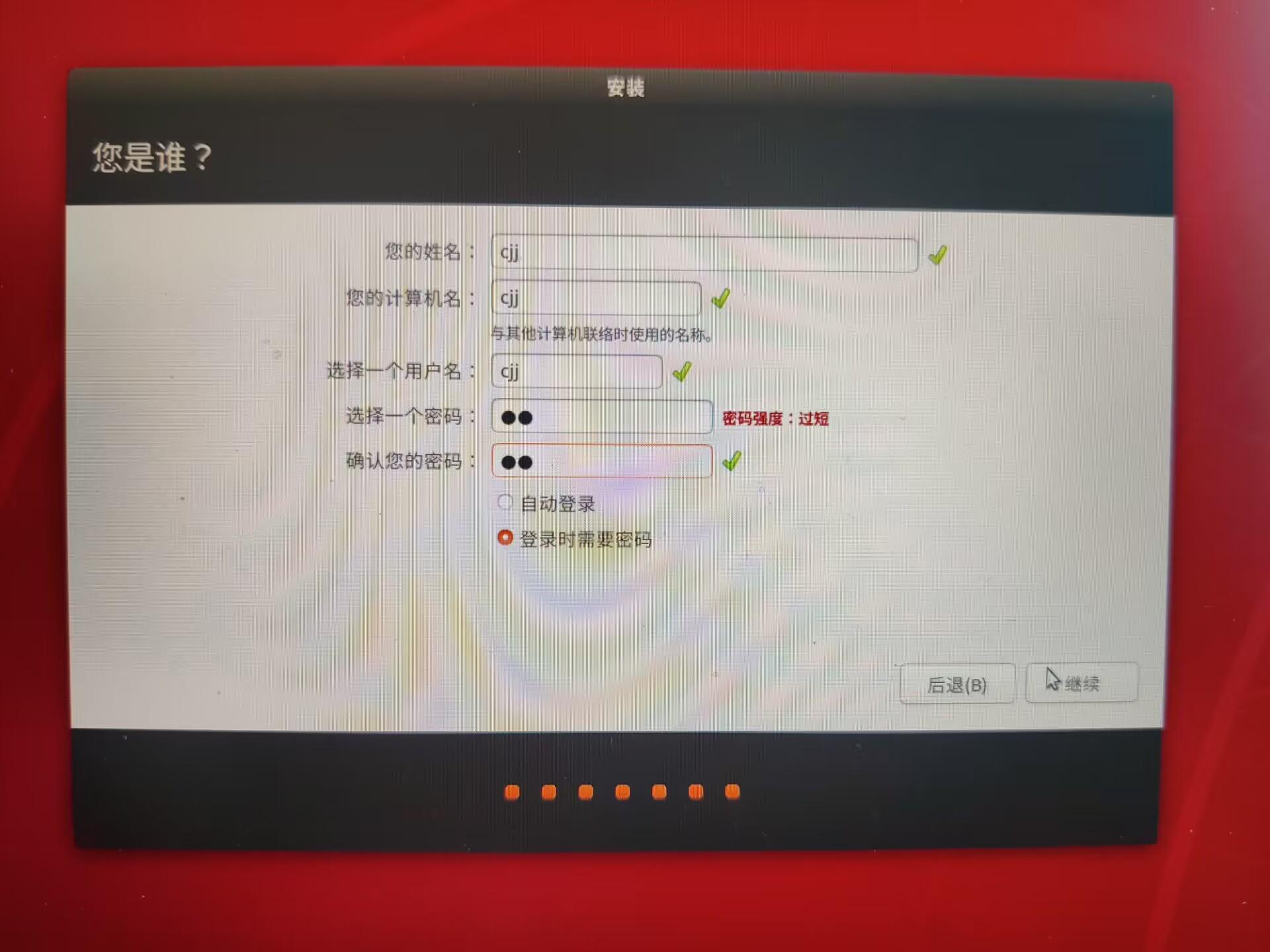 Windows 安装ubuntu18.04（双系统）+ROS（与Windows共存版）_安装ubuntu与windows共存-CSDN博客