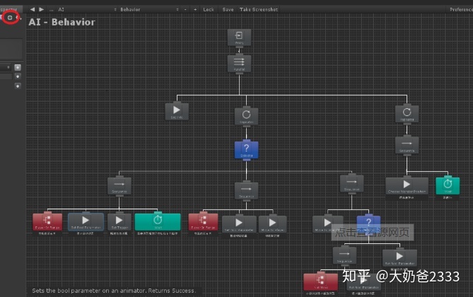 unity检测范围内敌人_Unity3D-AI敌人的制作（FSM有限状态机）-CSDN博客
