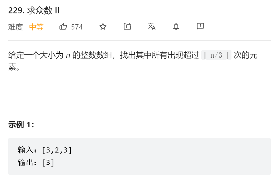 摩尔投票法摩尔投票法原理 Csdn博客