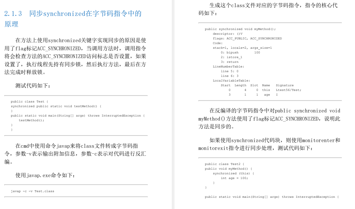阿里最新出品，第三版java多线程核心技术手册pdf全彩版java多线程编程核心技术第三版 Csdn博客