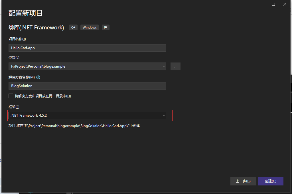 AutoCAD二次开发系列教程01-如何在AutoCAD中输出Hello World_autocad二次开发教程-CSDN博客