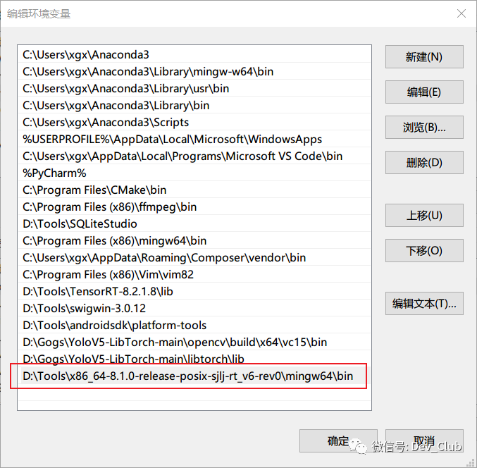 Windows上使用CLion配置OpenCV环境-CSDN博客