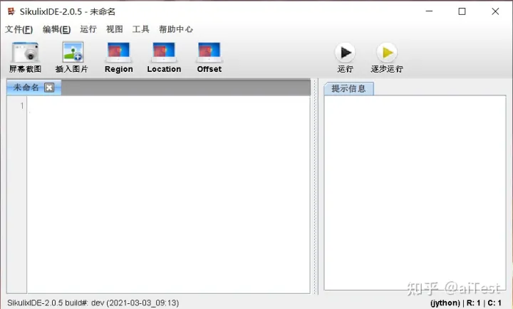自动化工具Sikulix介绍和使用教程-CSDN博客