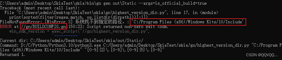 Windows环境编译skia库_skia python-CSDN博客