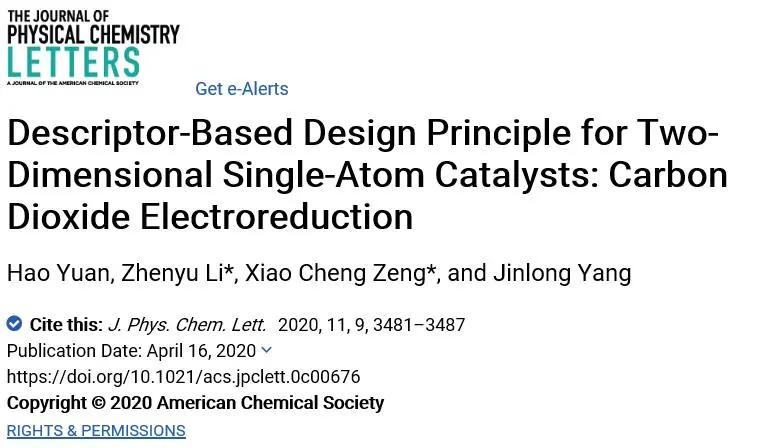 模拟计算 | 文献解读：CO2RR描述符汇总(四)-科学指南针_co2rr中mm是什么单位-CSDN博客