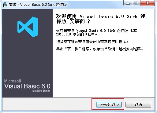 VB6.0软件安装包（永久），适用于Windows各系统附安装教程_vb安装包-CSDN博客