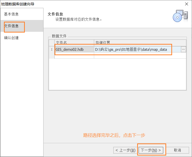 Webgis二次开发 3 地图文档 Csdn博客