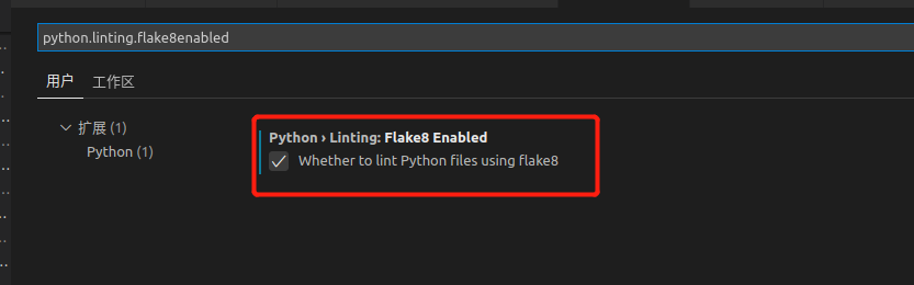 vscode自动格式化python代码符合pep8_vscode pep8配置-CSDN博客
