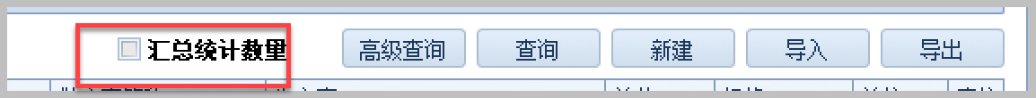 Winform应用实战开发指南 如何用devexpress实现表格列表内容分组展示？dev报表如何设置分组表头 Csdn博客