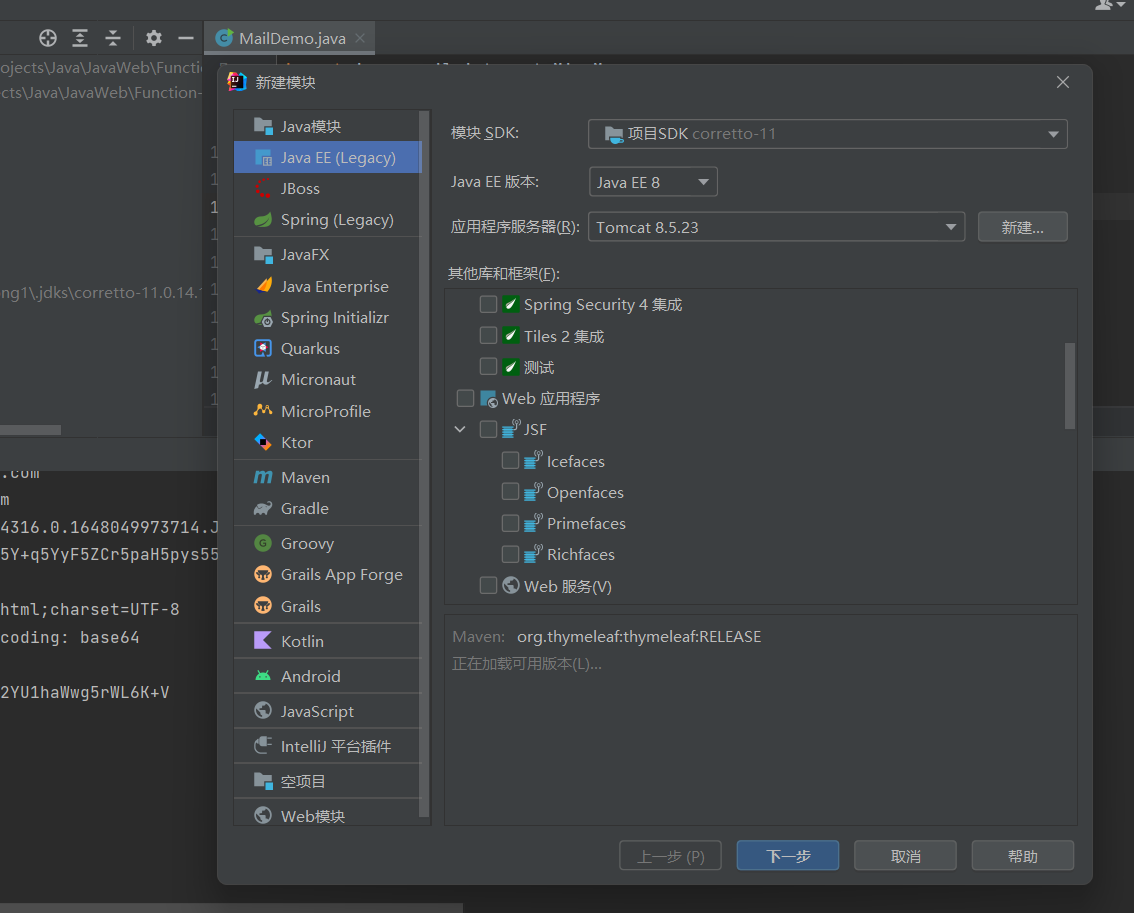 Idea 新建项目或模块中没有java Ee和web Applicationidea没有java Csdn博客
