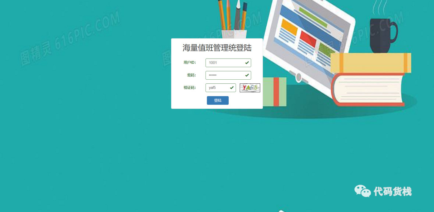 Java 贴吧代码基于jsp的论坛贴吧 Javaee实现论坛贴吧 Java项目源码 Csdn博客 2765