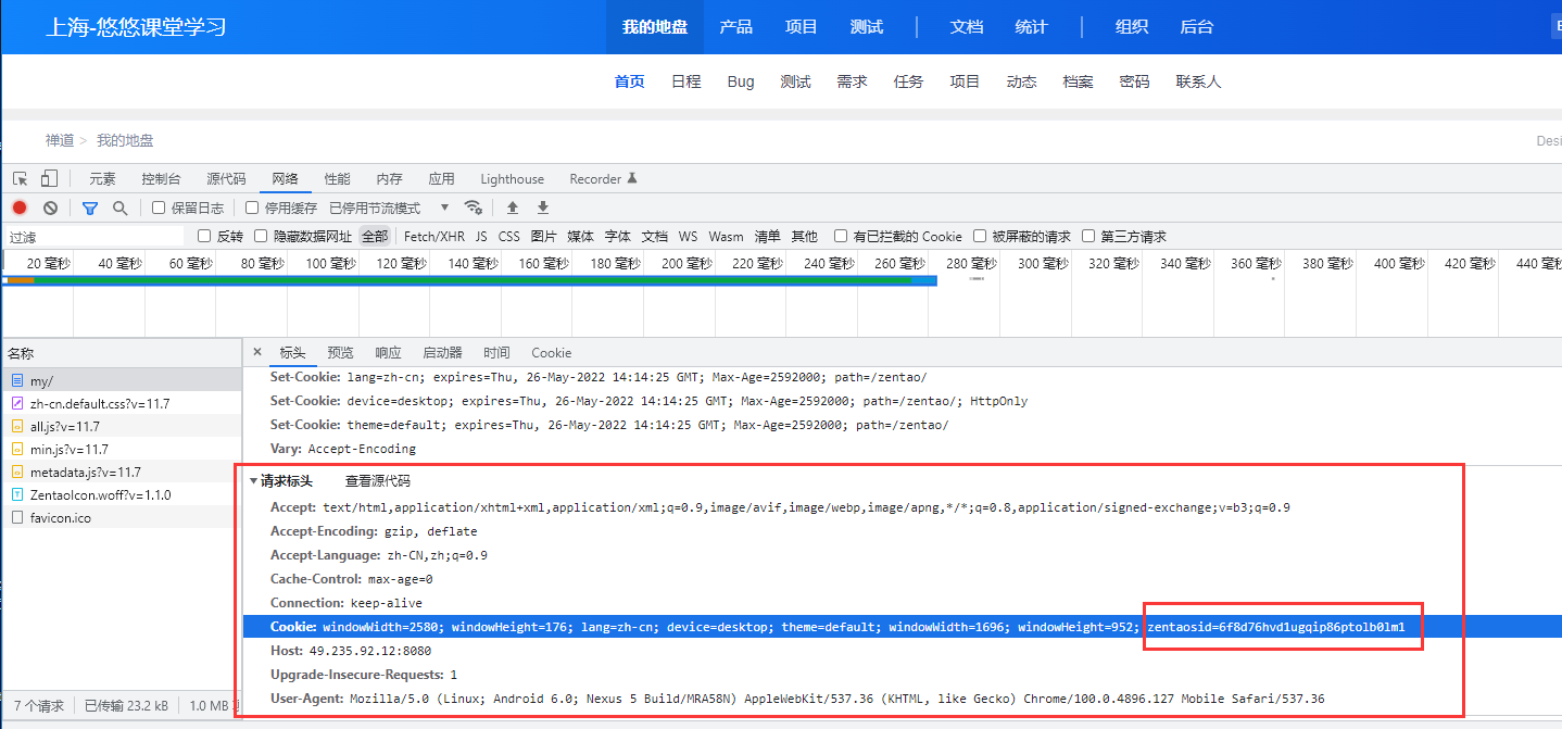 aiohttp 异步http请求-10.ClientSession自定义请求Cookie_async with aiohttp.clientsession() as session-CSDN博客