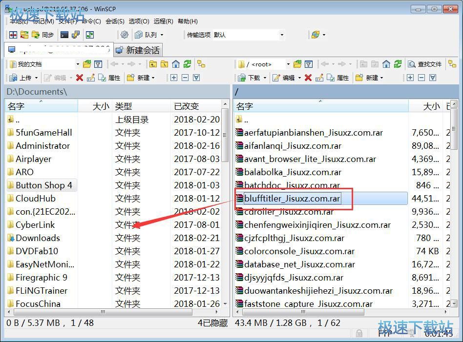 winscp开启ftp_WinSCP连接FTP上传下载文件教程-CSDN博客