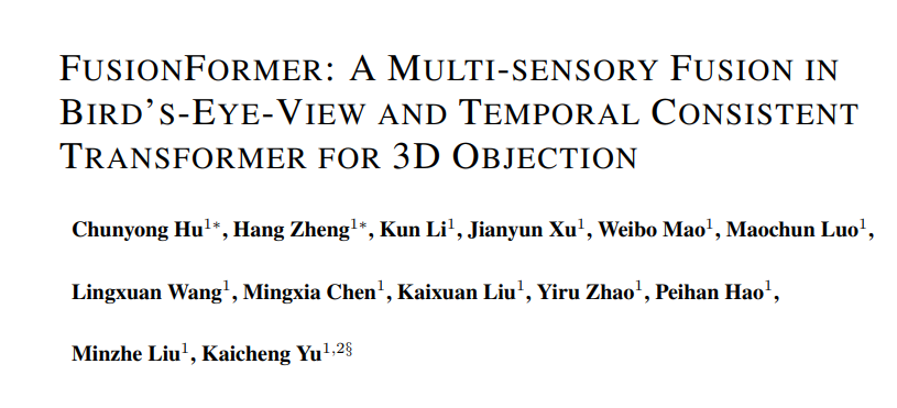 多模态融合全新框架 | FusionFormer：BEV时空融合新高度！-CSDN博客