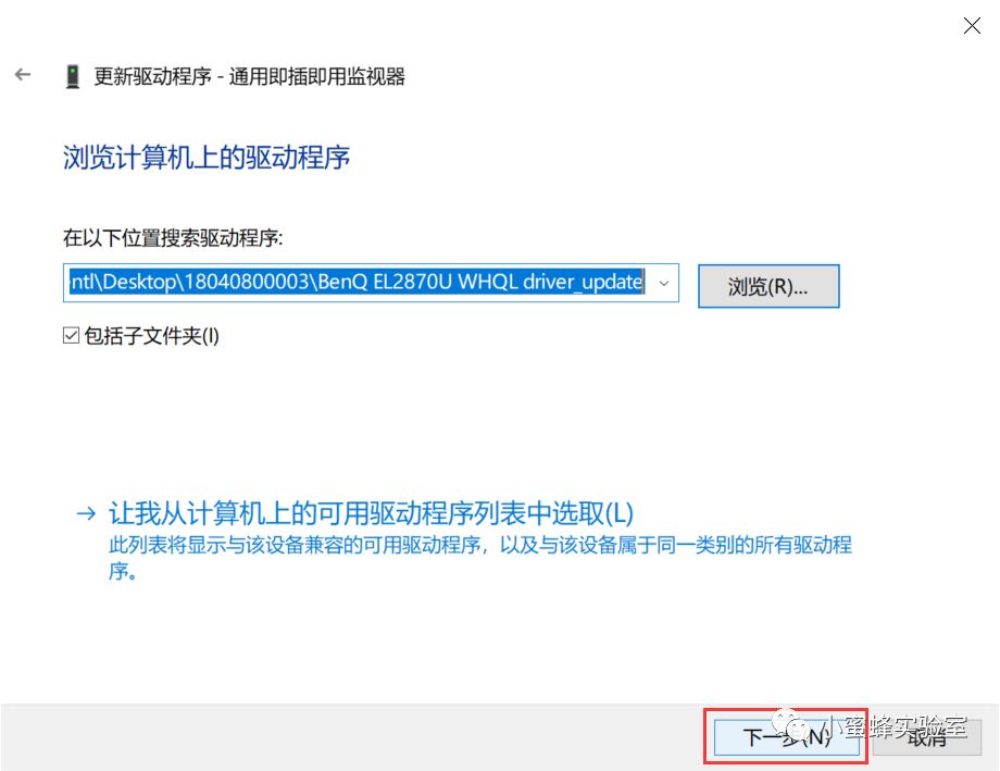 benq scanner 5560驱动下载_BenQ显示器WHQL驱动的下载及安装-CSDN博客
