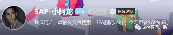 SAP OCM管理简介-CSDN博客