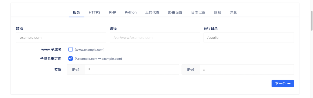Nginx系列:优雅地使用可视化工具配置 Nginx Confignginxconfig Nginx 可视化配置神器 Csdn博客 6373
