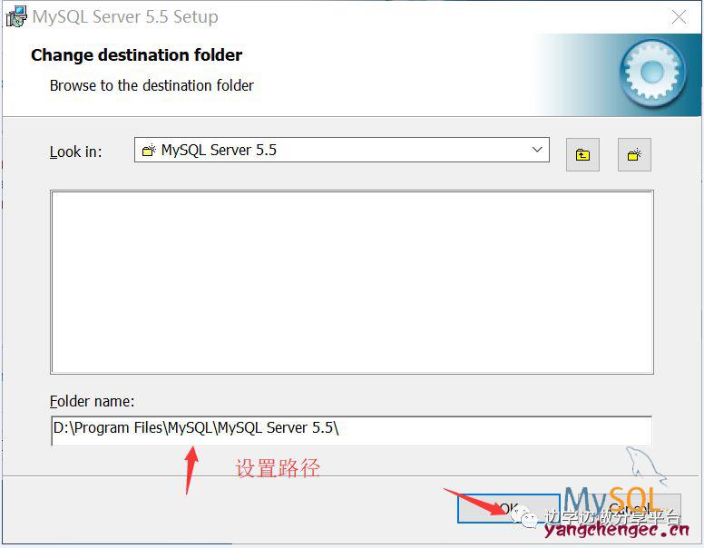 mysql-5.1.61,MySQL 5.5.61 安装教程-CSDN博客